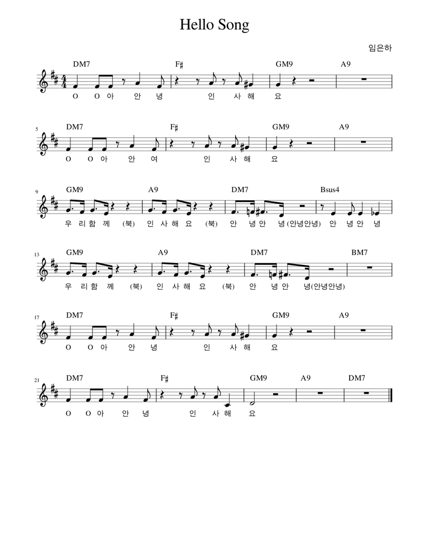 Hello Song Sheet Music for Piano (Solo) Easy | MuseScore.com