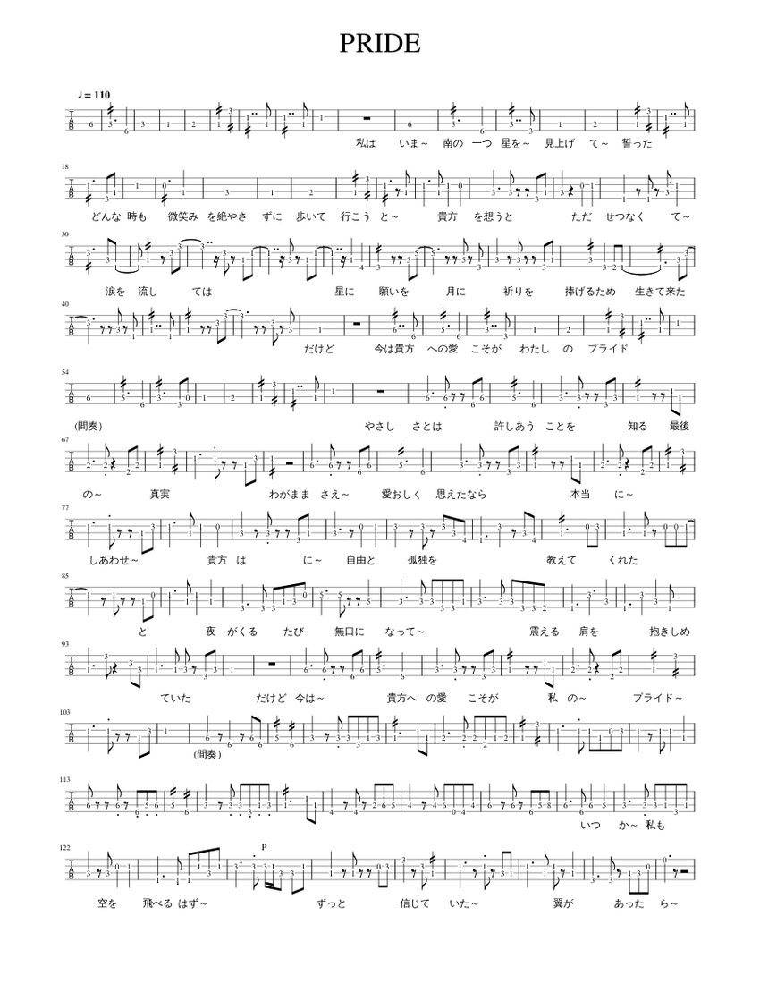 PRIDE Sheet music for Bass guitar (Solo) | Musescore.com