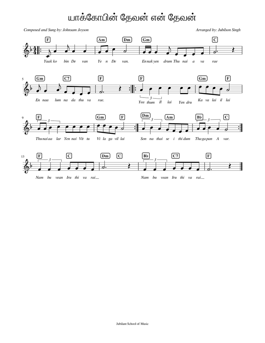 Yaakkoabin Devan En Devan Sheet Music with Chords for Piano (Solo) easy ...