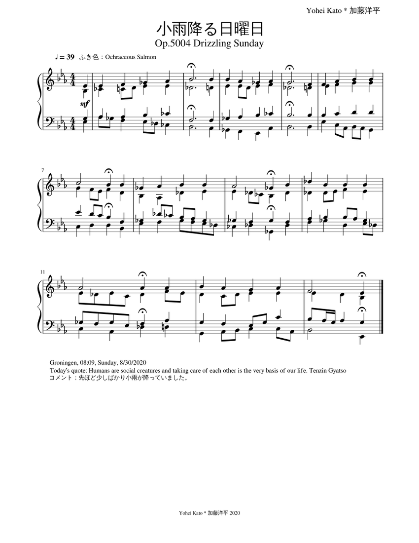 Op.5004 小雨降る日曜日_Drizzling Sunday Sheet music for Piano (Solo) Easy ...