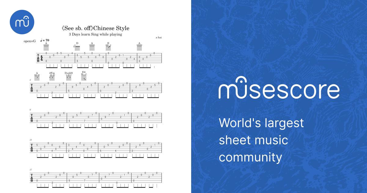 《see sb. off》中国风格 Sheet music for Guitar (Solo) | Musescore.com
