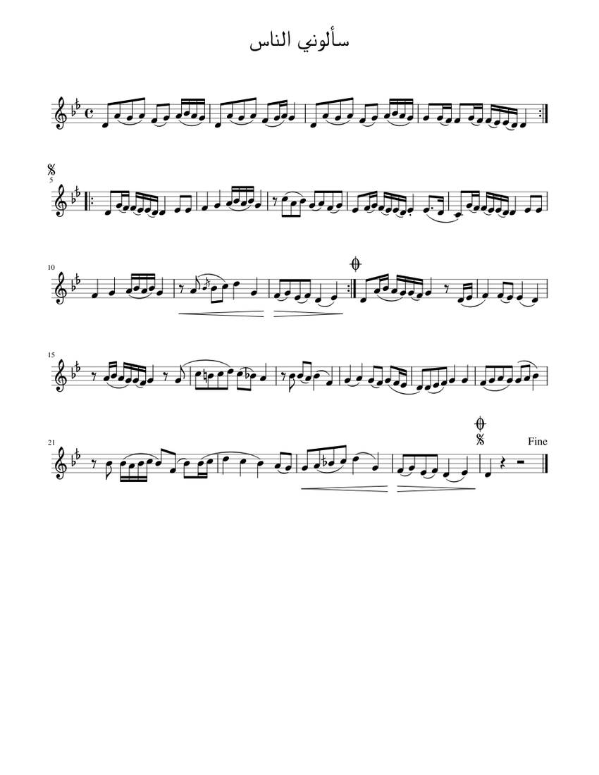 سألوني_الناس_فيروز_(Fairuz) Sheet music for Violin (Solo) | Musescore.com