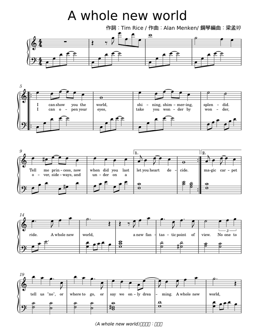 A whole new world - Easy Piano - Aladdin ｜作詞：Tim Rice / 作曲：Alan Menken/ 鋼琴編曲：梁孟婷 Sheet music for ...