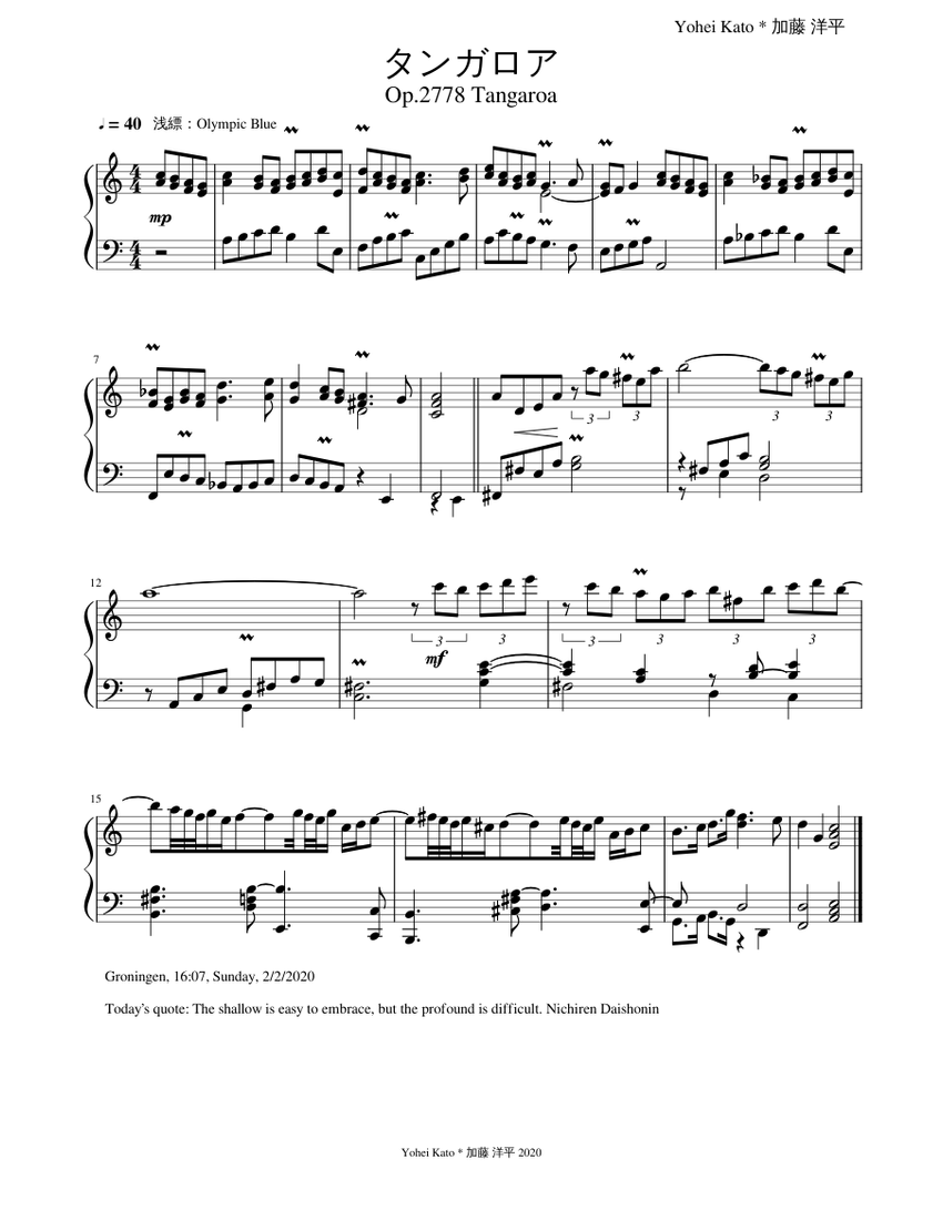 Op.2778 タンガロア_Tangaroa Sheet music for Piano (Solo) | Musescore.com