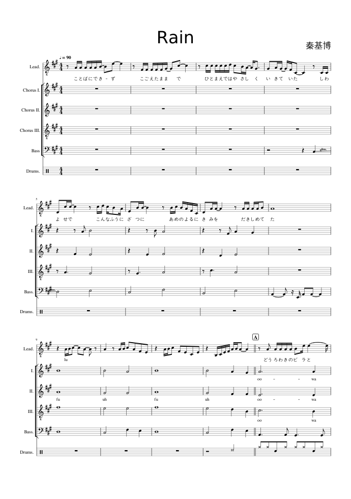 Rain Sheet music for Soprano, Alto, Tenor, Bass voice & more ...
