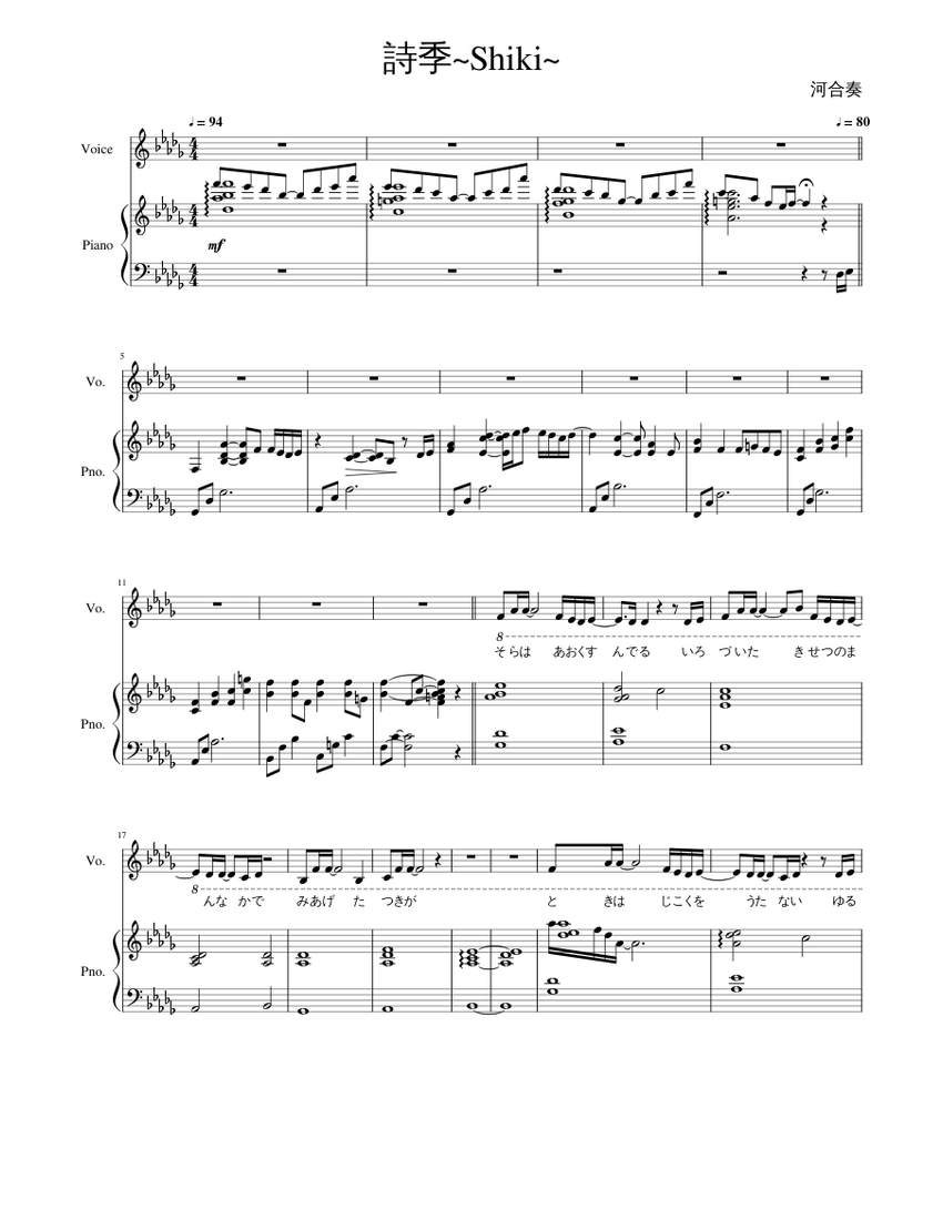 詩季~Shiki~ Sheet music for Piano, Vocals (Piano-Voice) | Musescore.com