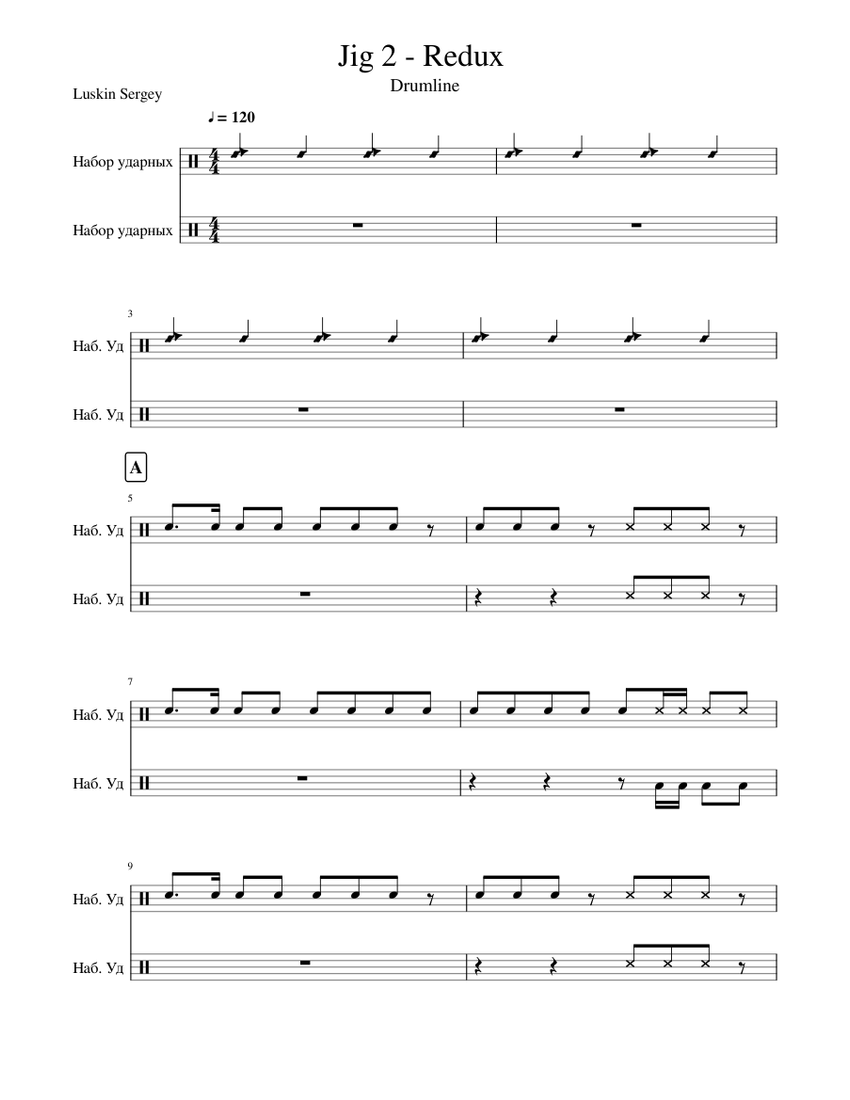 Jig 2 Redux Sheet Music for Drum group (Percussion Duet) | MuseScore.com