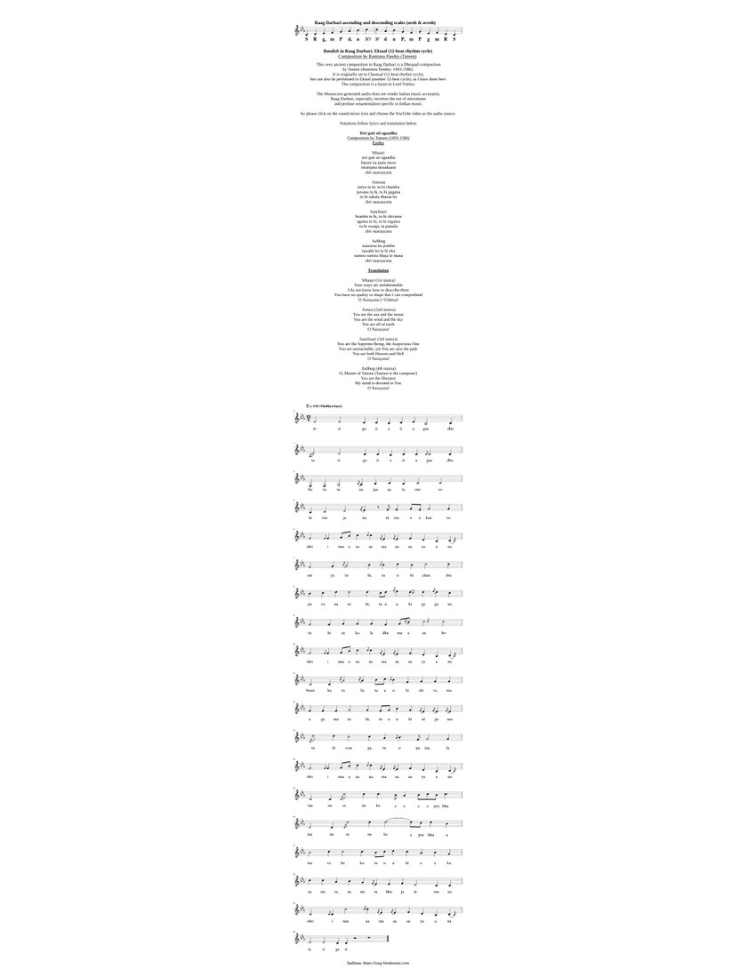 Indian classical composition in Raag Darbari, "Teri gati ati agaadha ...
