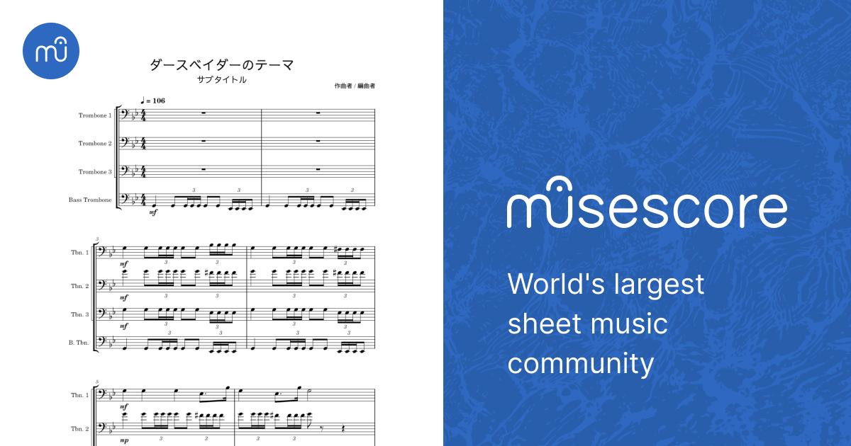 ダースベイダーのテーマ トロンボーン四重奏/ mesa072 Sheet Music for Trombone (Brass Quartet) | MuseScore.com