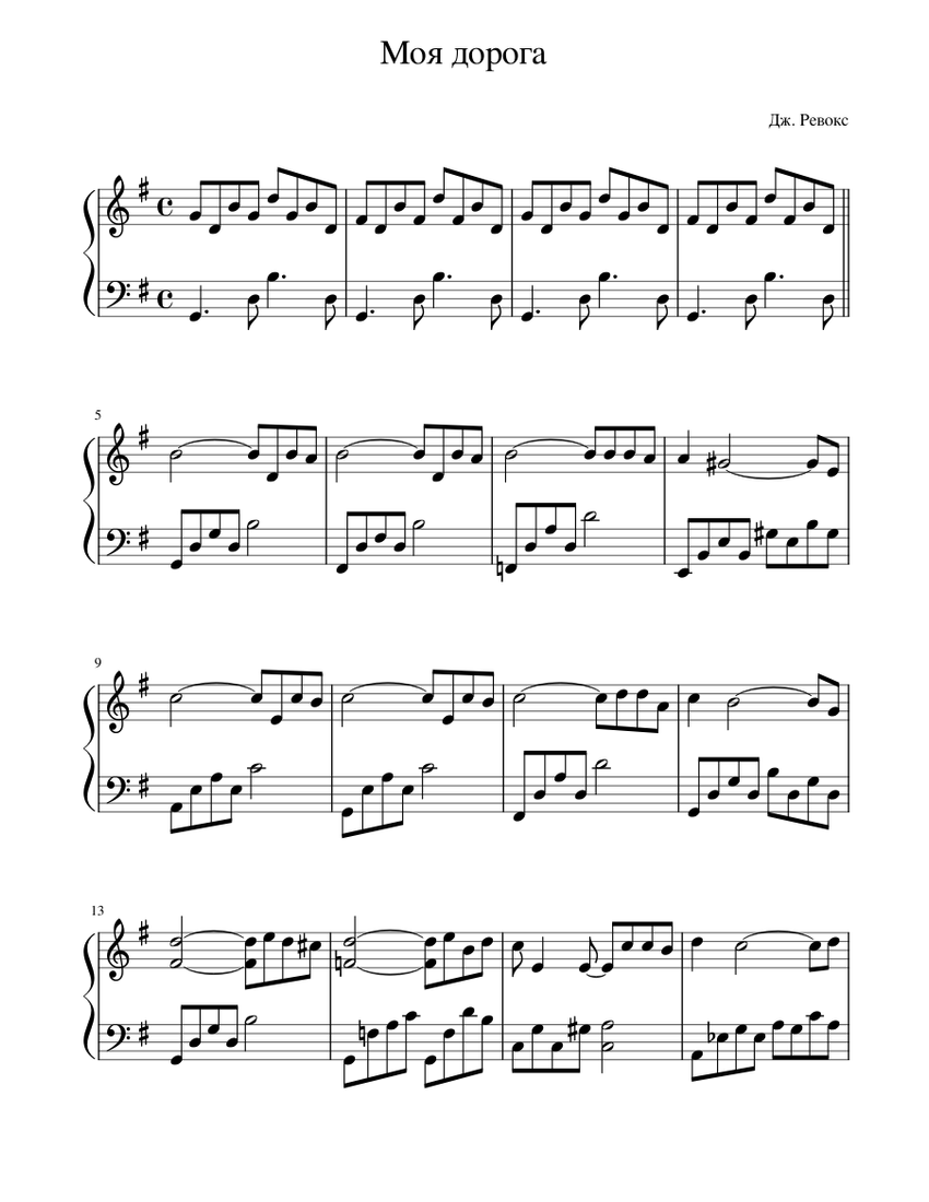 Frank Sinatra - My way Sheet music for Piano (Solo) | Musescore.com
