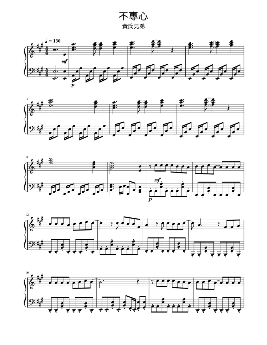 8888 Sheet music for Piano (Solo) | Musescore.com