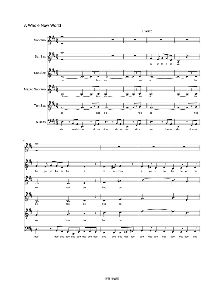a whole new world Sheet music for Soprano, Bass guitar, Flute other ...
