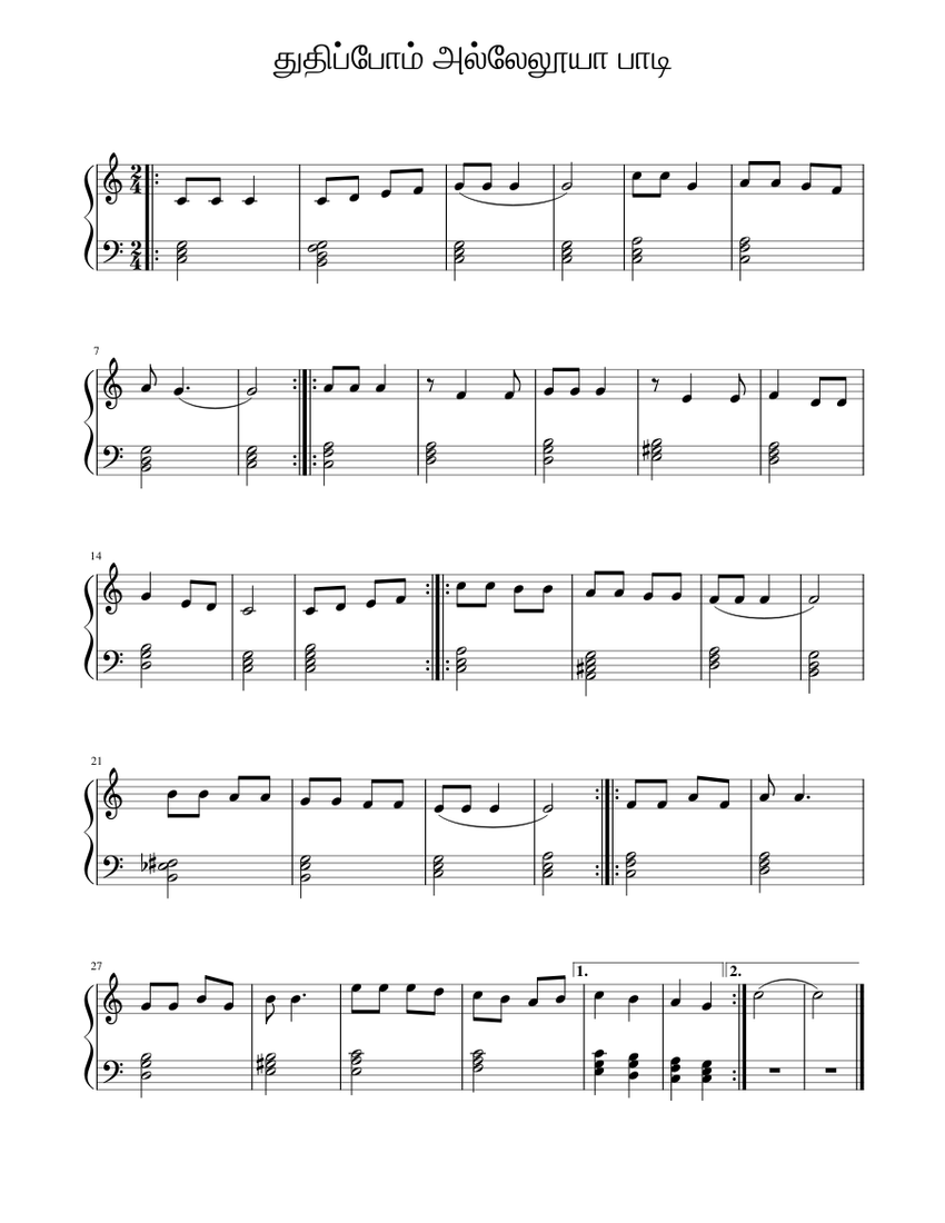 துதிப்போம் அல்லேலூயா பாடி Sheet music for Piano (Solo) | Musescore.com
