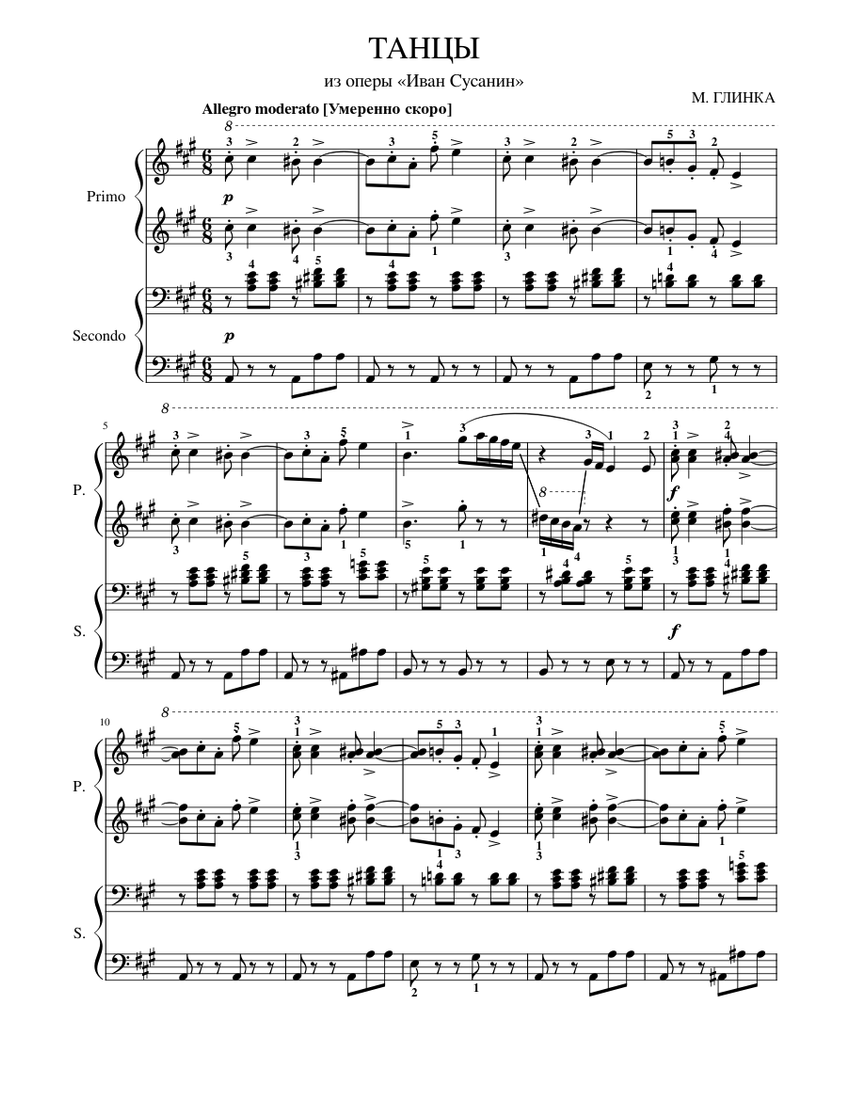 Танцы (из Оперы Иван Сусанин)/Dances (from Opera Ivan Susanin ...