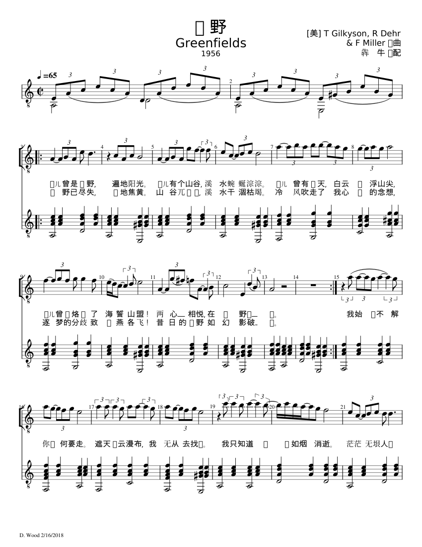 Greenfields – The Brothers Four Greenfields Sheet Music for Guitar ...