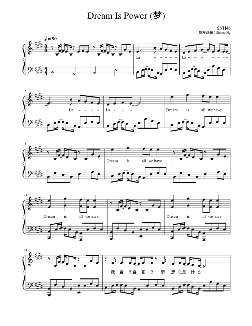 Dream is Power (梦) – SNH48 Sheet music for Piano (Solo) | Musescore.com