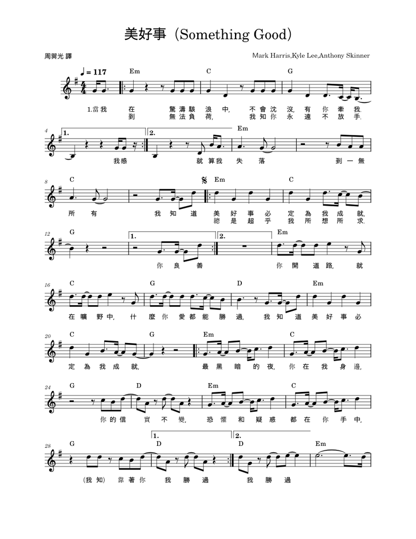 美好事（Something Good) – Mark Harris,Kyle Lee,Anthony Skinner 美好事 ...