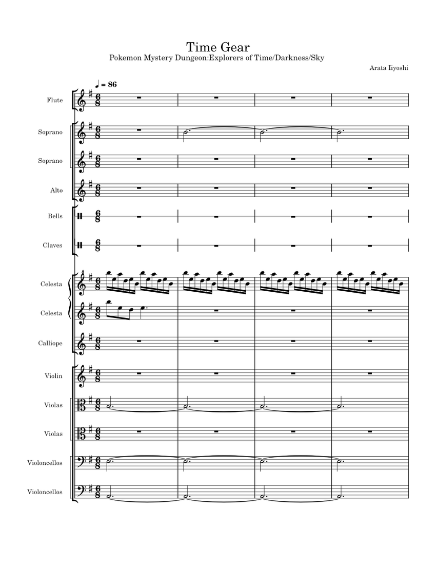 Time gear - Pokemon Mystery Dungeon: Explorers of Time/Darkness/Sky ...