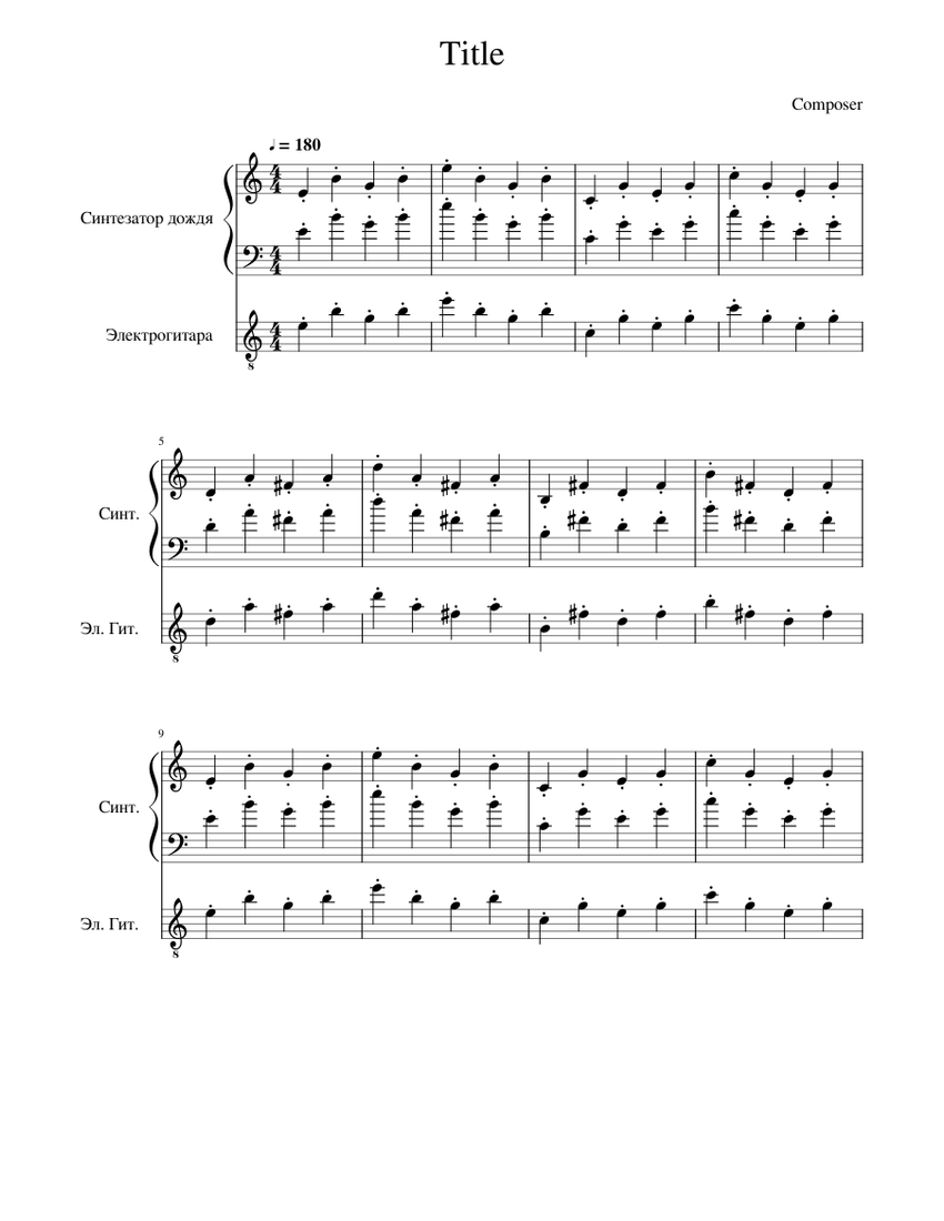 Parasyte Ost track 04 Ken arai Sheet music for Guitar, Synthesizer ...