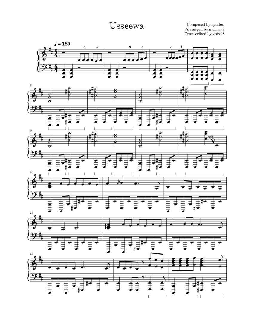 Usseewa (うっせぇわ ) - Ado – Ado Sheet Music for Piano (Solo) | MuseScore.com