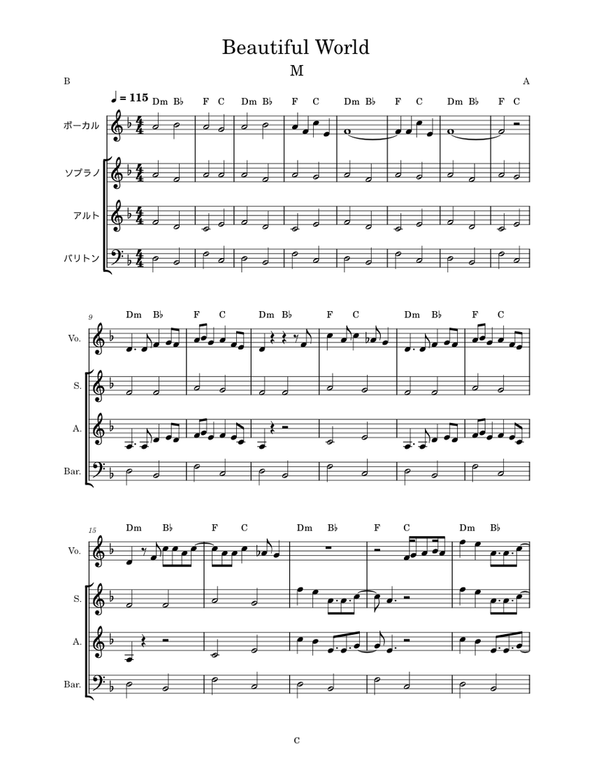 Beautiful world – Utada Hikaru Beautiful world M 宇多田ヒカル Sheet Music ...