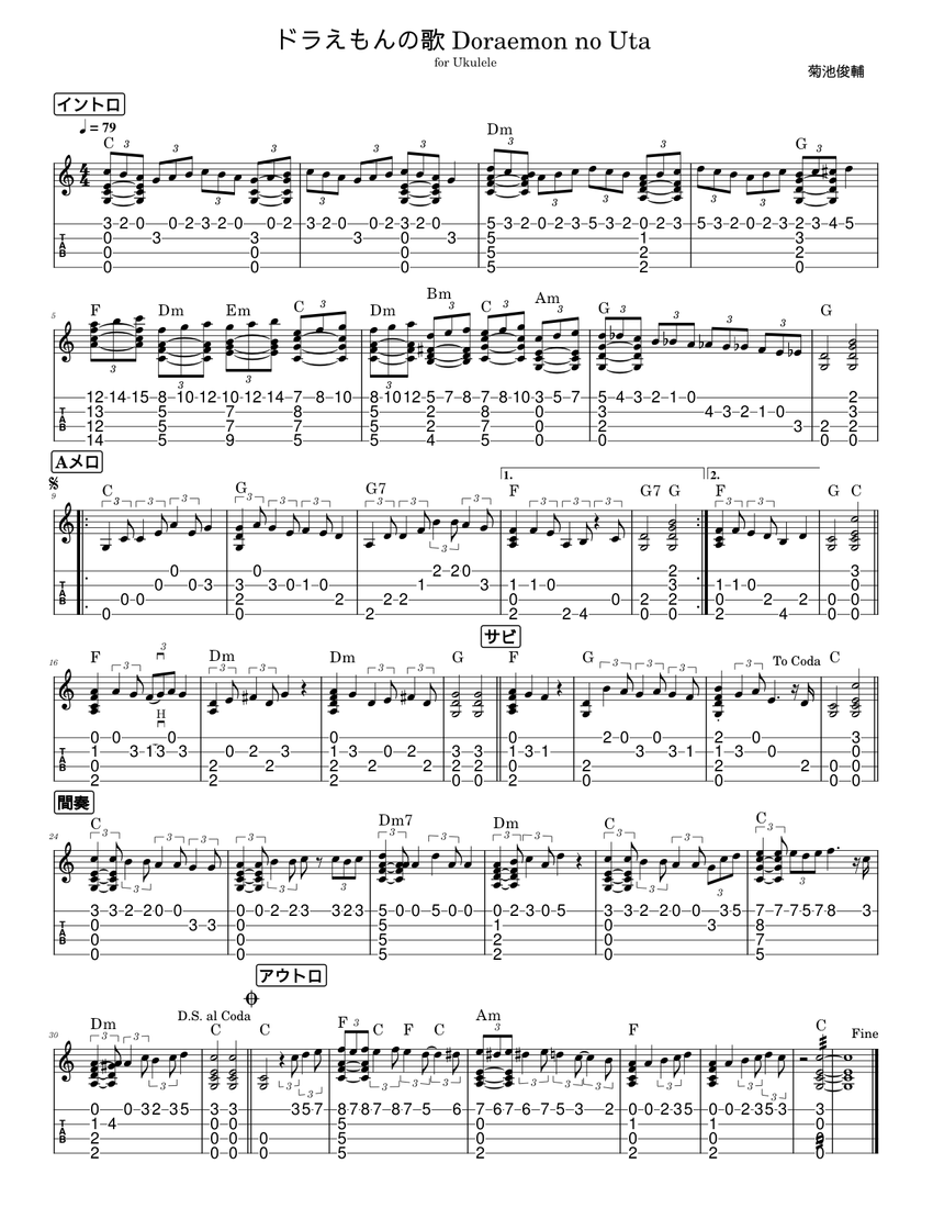 Doraemon no Utaドラえもんの歌 Sheet Music and Tab with Chords for Ukulele ...