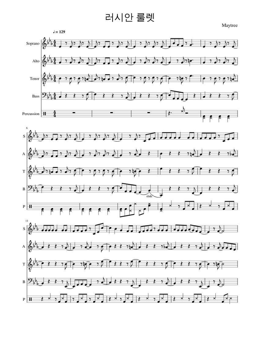 Russian Roulette - Maytree (Red Velvet cover) Sheet Music for Piano ...