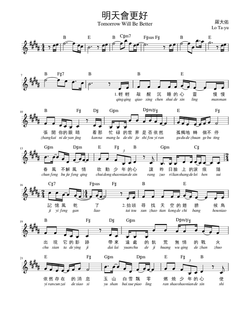明天會更好 Tomorrow Will Be Better Sheet Music with Chords for Piano (Solo ...