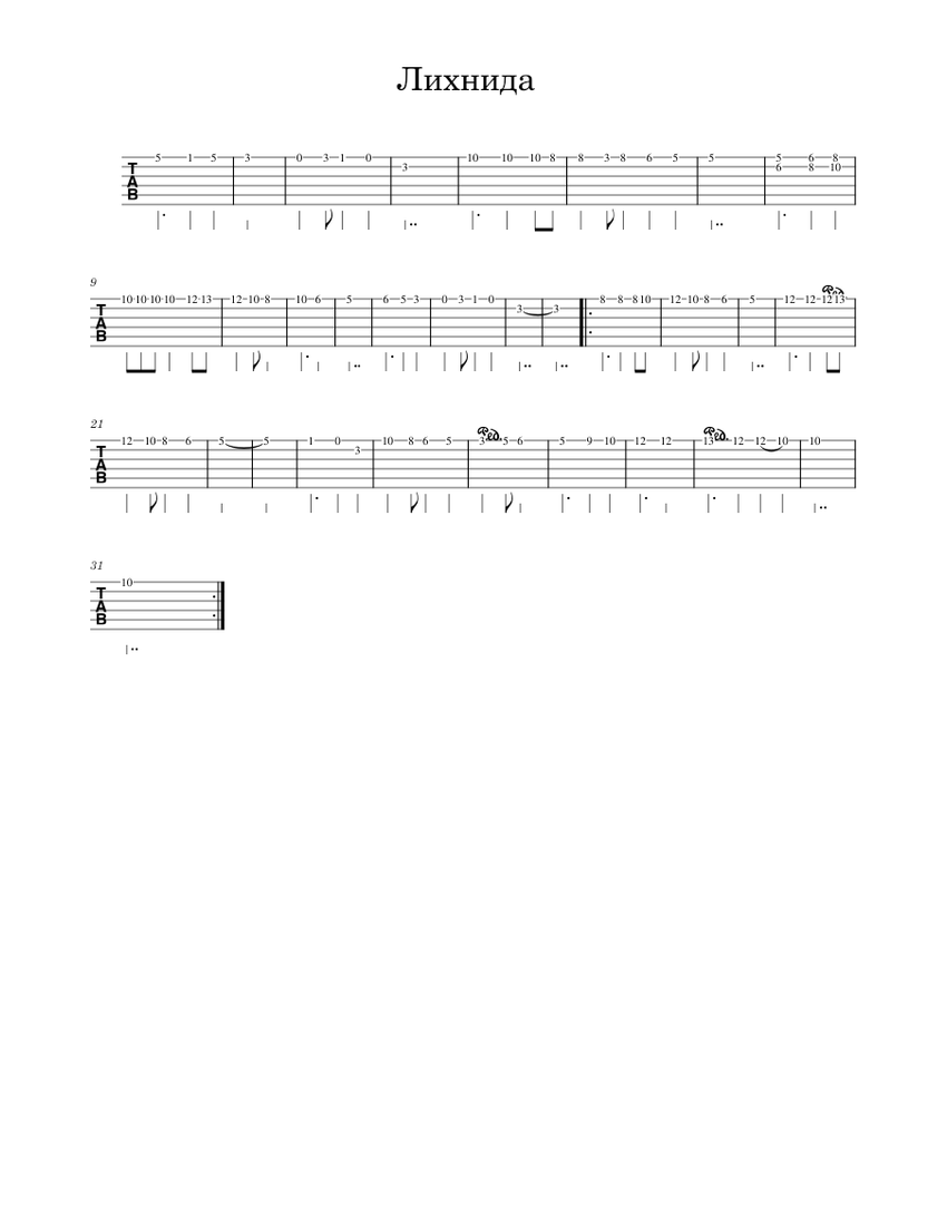 Lihnida kajce veslase – Efto Pupinovski Lihnida Sheet music for Guitar ...