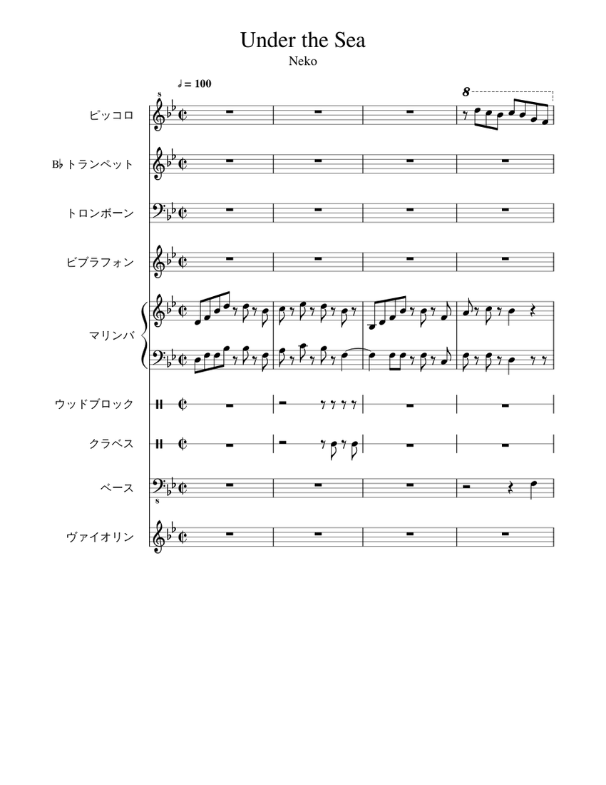 Under The Sea Sheet music for Trombone, Flute piccolo, Trumpet in b ...