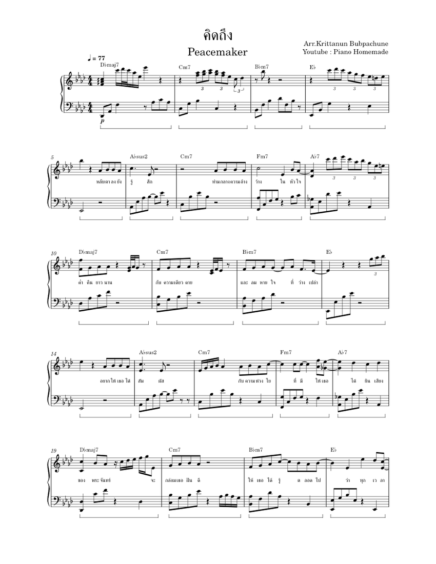 คิดถึง - peacemaker - piano tutorial