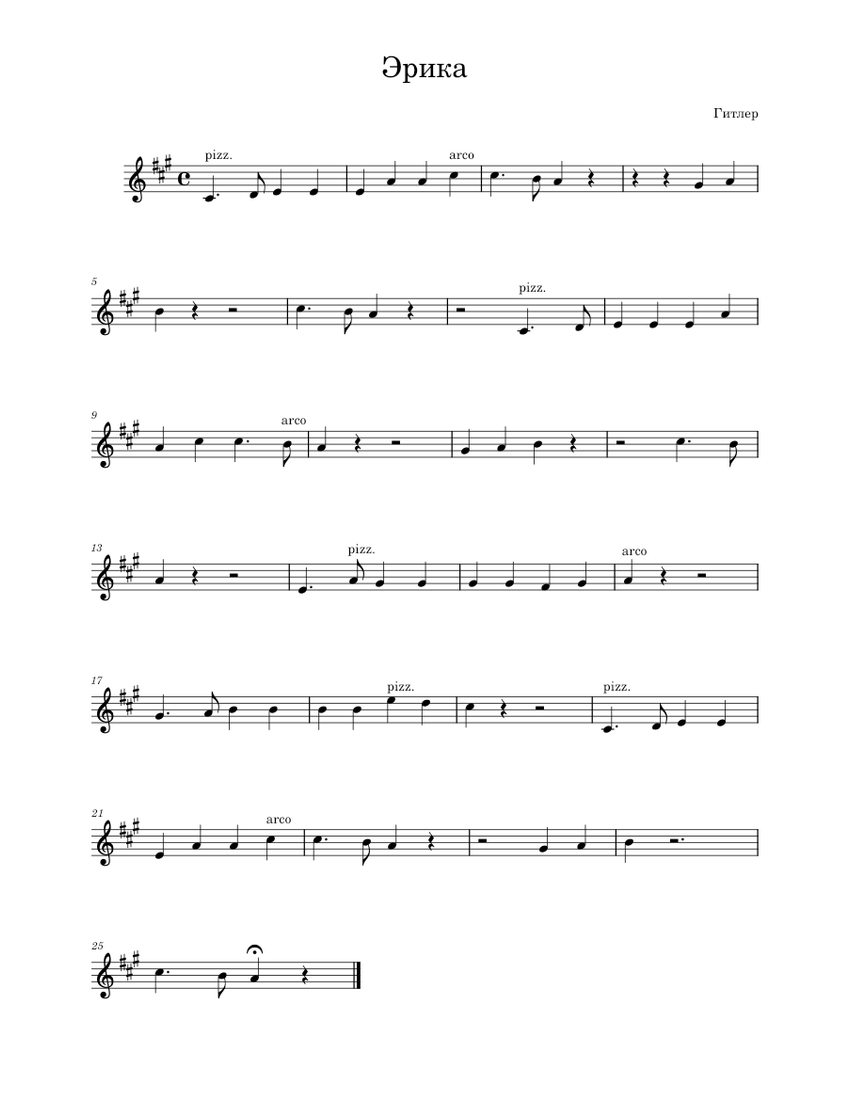 Erika – Herms Niel Sheet music for Violin (Solo) | Musescore.com
