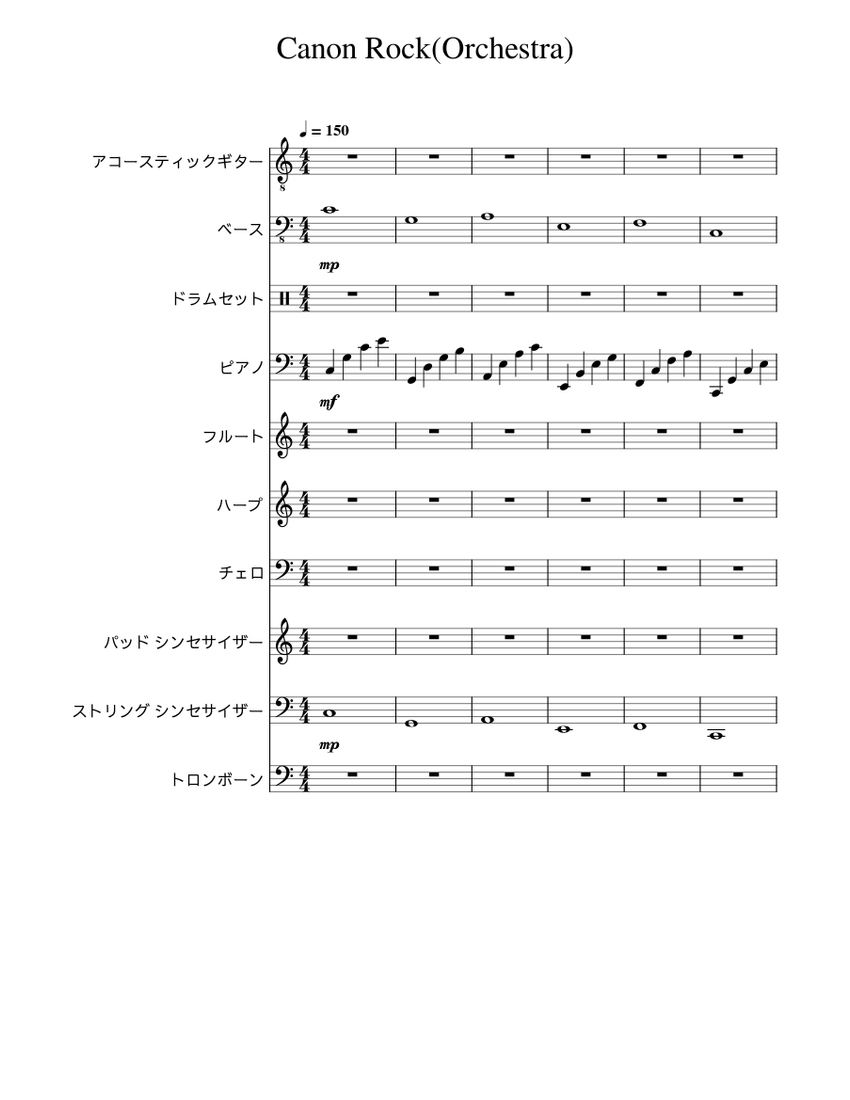 Canon rock – JerryC arranged 10 parts Sheet Music for Piano, Trombone, Flute, Cello & more ...