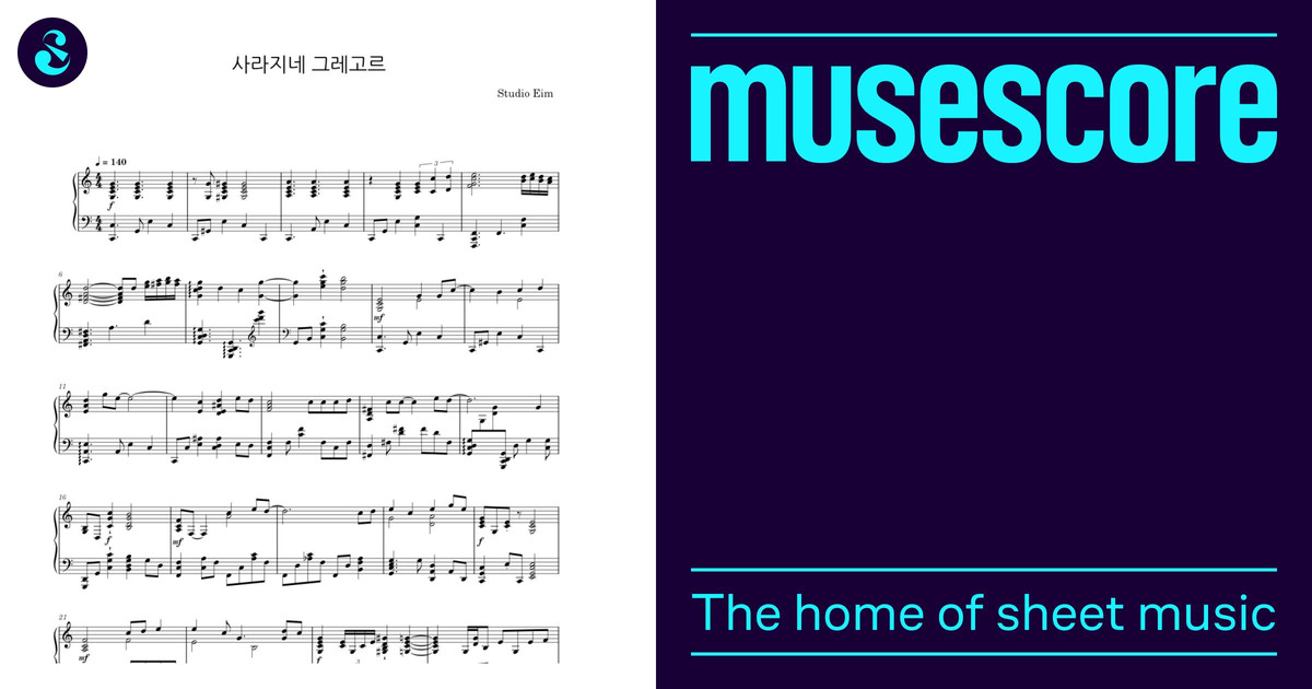 사라지네 그레고르 - Studio EIM Sheet Music for Piano (Solo) | MuseScore.com