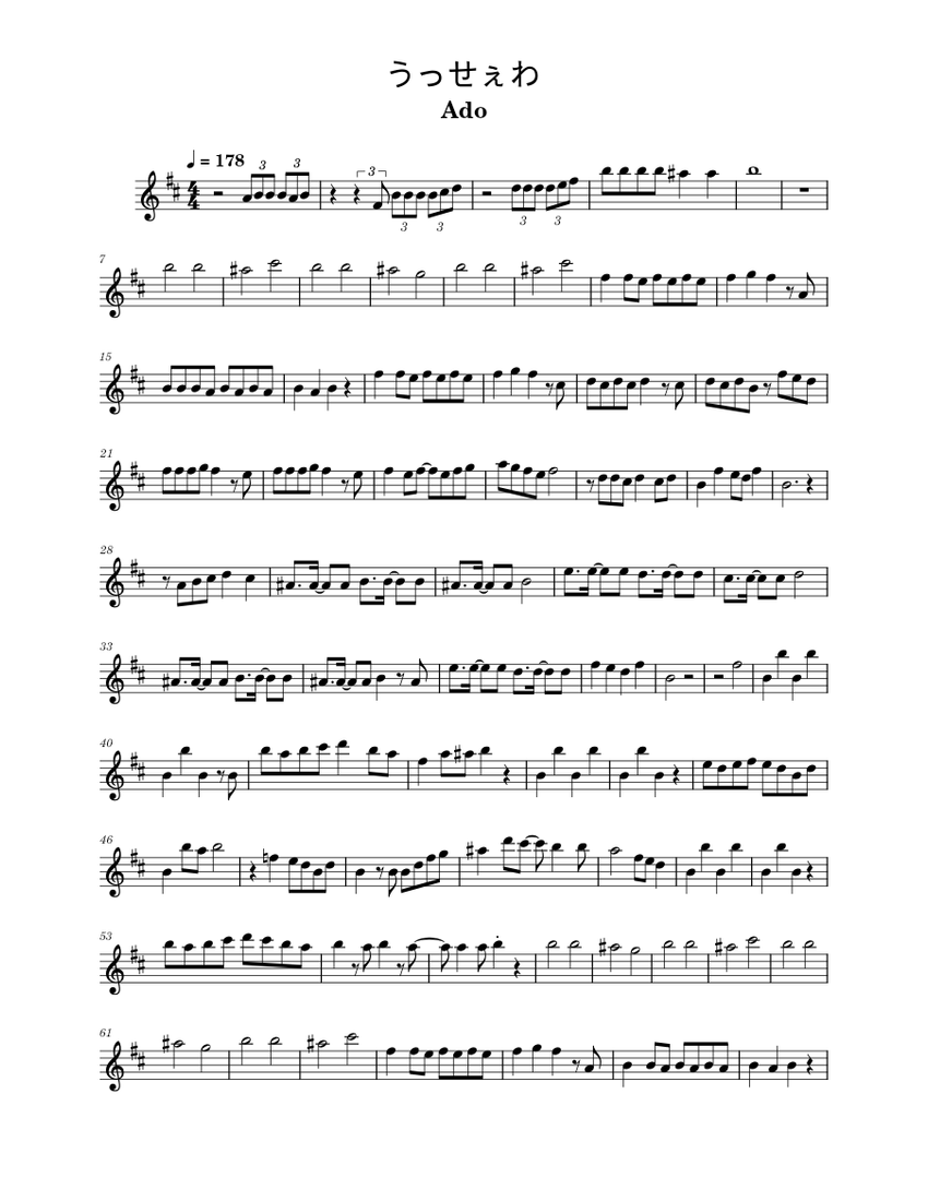 Usseewa (うっせぇわ ) - Ado – Ado うっせぇわ Sheet Music for Piano (Solo) easy ...
