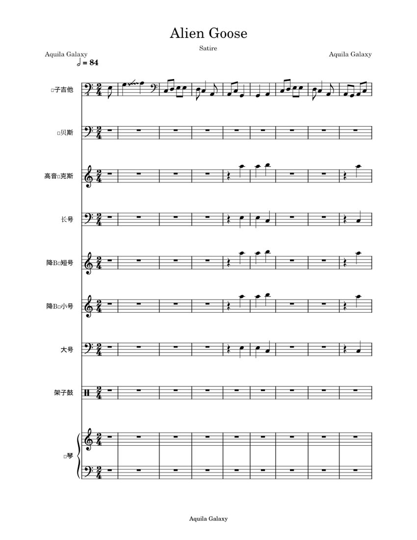 Alien Goose(preview) - Aquilagalaxy Sheet music for Piano, Trombone ...