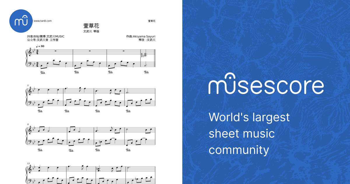 查草花 - Akiyama Sayuri (Peng Fei 彭飞) Sheet Music for Piano (Piano Duo ...