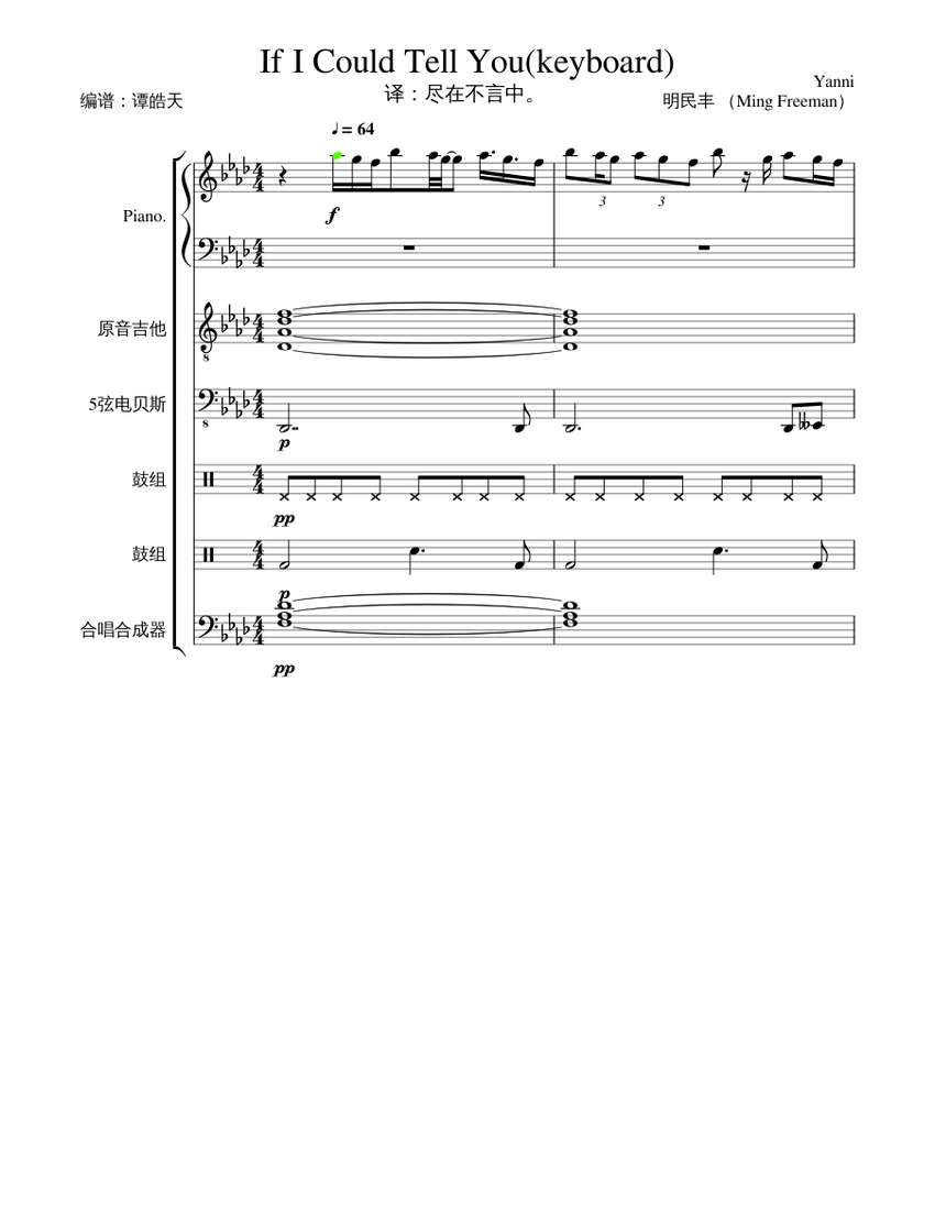 If I Could Tell You(keyboard) Sheet Music for Piano, Guitar, Bass ...