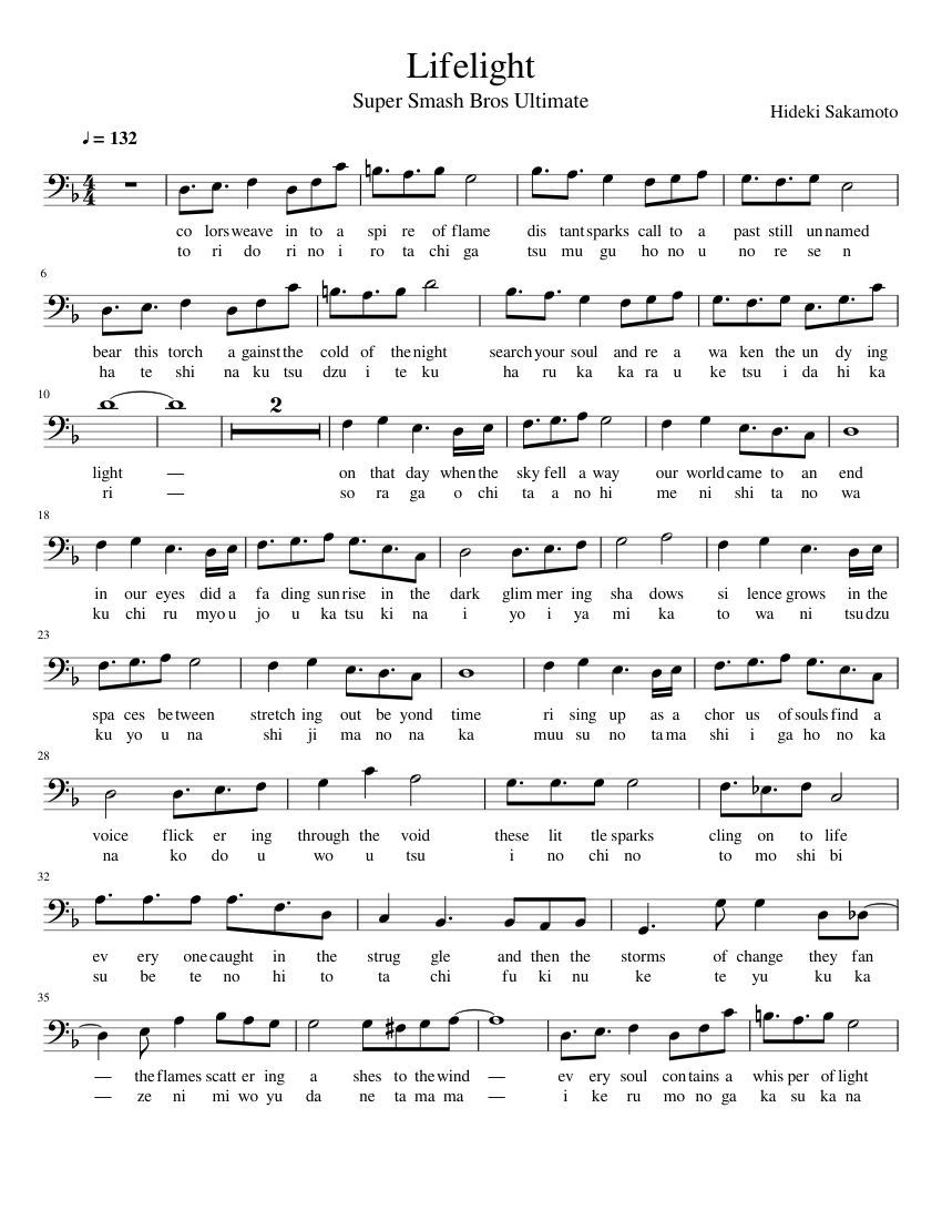 Super Smash Bros Ultimate - Lifelight (bass clef, ENG+JP lyrics) Sheet ...