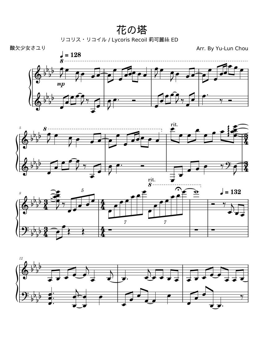 Tower of Flower – Sayuri 花の塔 Arr By Yu-lun Chou Sheet Music for Piano ...
