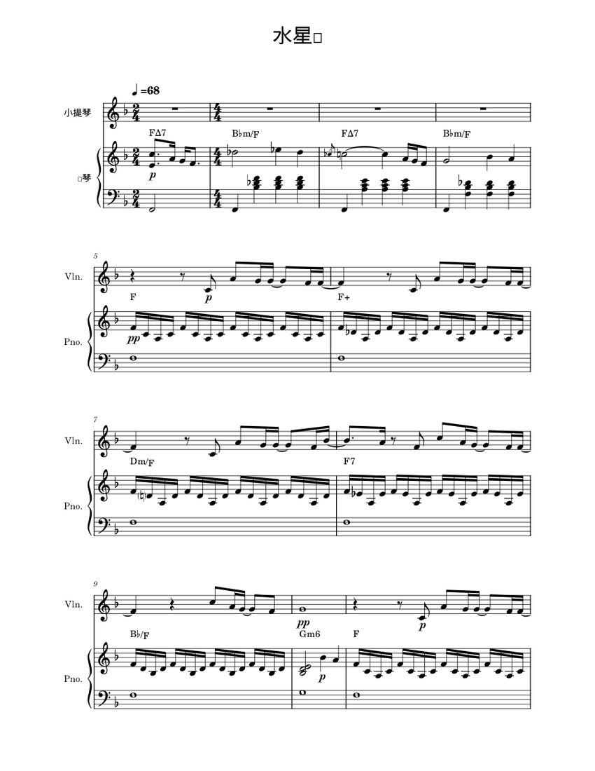 水星记 Mercury Records – Guo Ding 水星记 Sheet Music with Chords for Piano ...