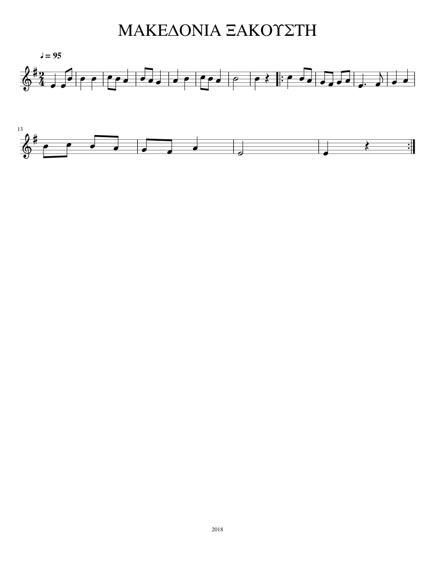 ΜΑΚΕΔΟΝΙΑ ΞΑΚΟΥΣΤΗ Sheet Music for Piano (Solo) Easy | MuseScore.com