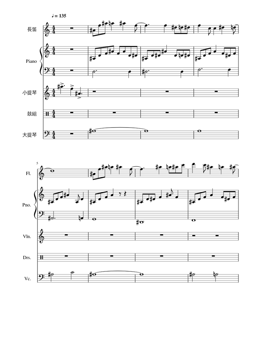 kotone feat Another Infinity Sheet Music for Piano, Flute, Violin, Cello & more instruments ...
