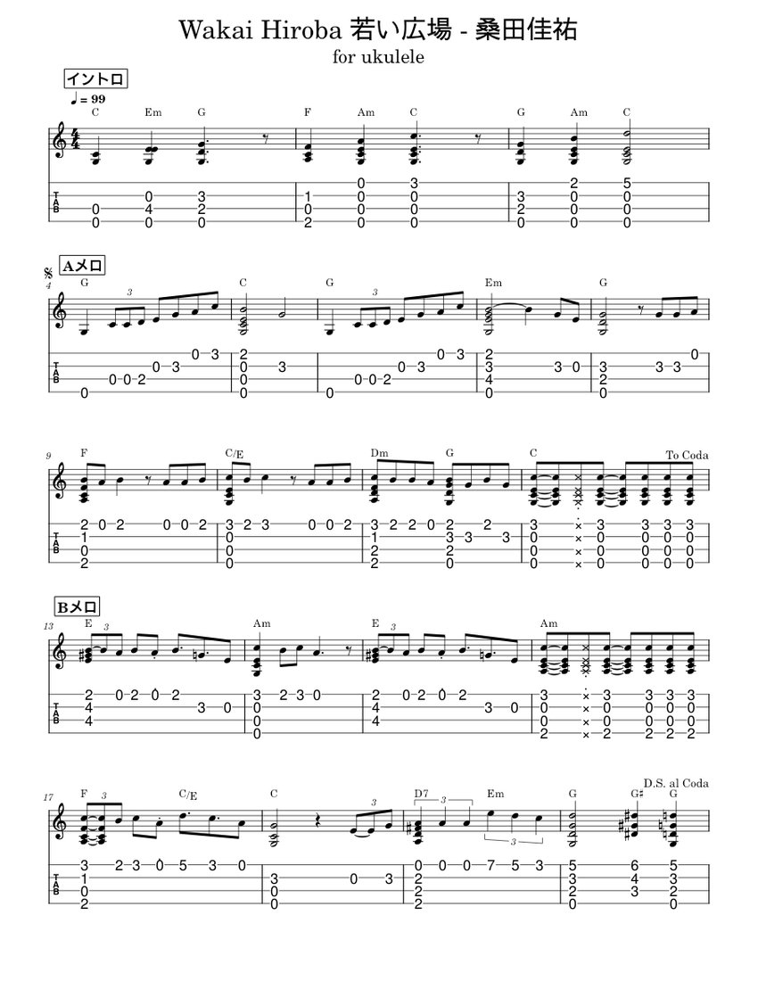 Wakai Hiroba 若い広場 - 桑田佳祐 Sheet music for Ukulele (Solo) | Musescore.com