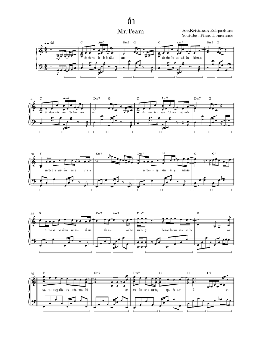 ถ้า - MR.TEAM Sheet Music with Chords for Piano (Solo) | MuseScore.com