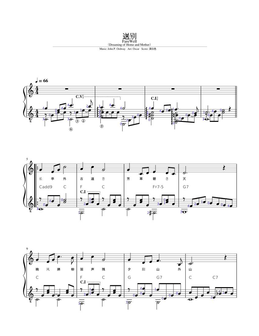 送别 FareWell John P. Ordway/ Li Shu Tong Sheet Music for Mezzo soprano ...