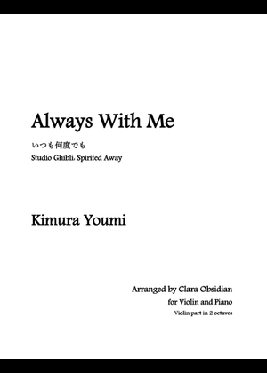 Always with Me Theme From Spirit Away Sheet Music for Piano (Solo) Easy ...