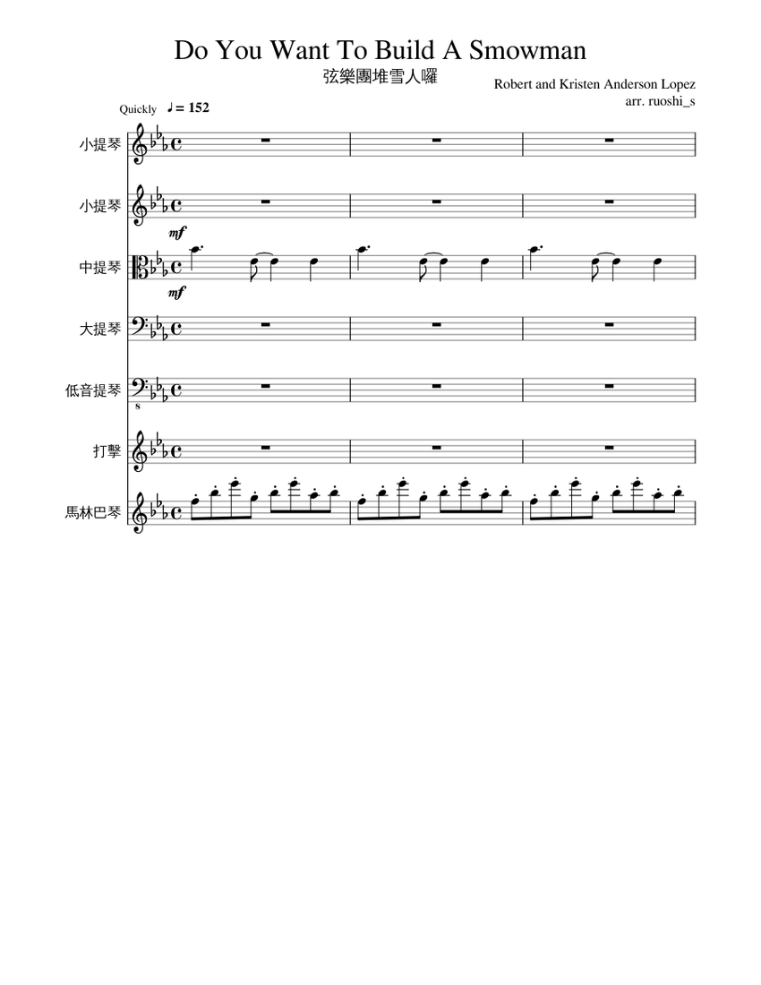 Do You Want To Build A Snowman? Sheet Music with Chords for Contrabass ...