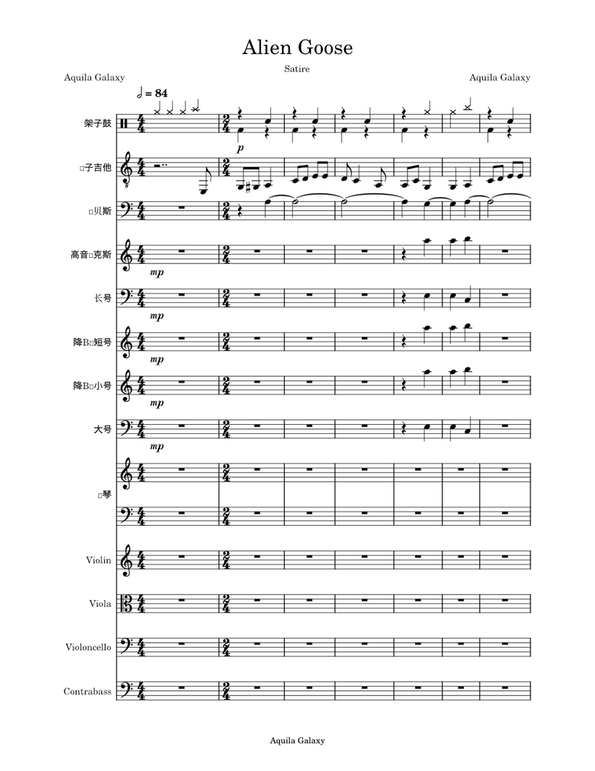 Alien Goose(ver 1.0) Sheet Music for Piano, Trombone, Cornet, Tuba ...