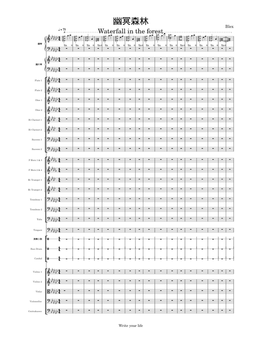 幽冥森林 Sheet Music for Piano, Trombone, Tuba, Celesta & more instruments ...